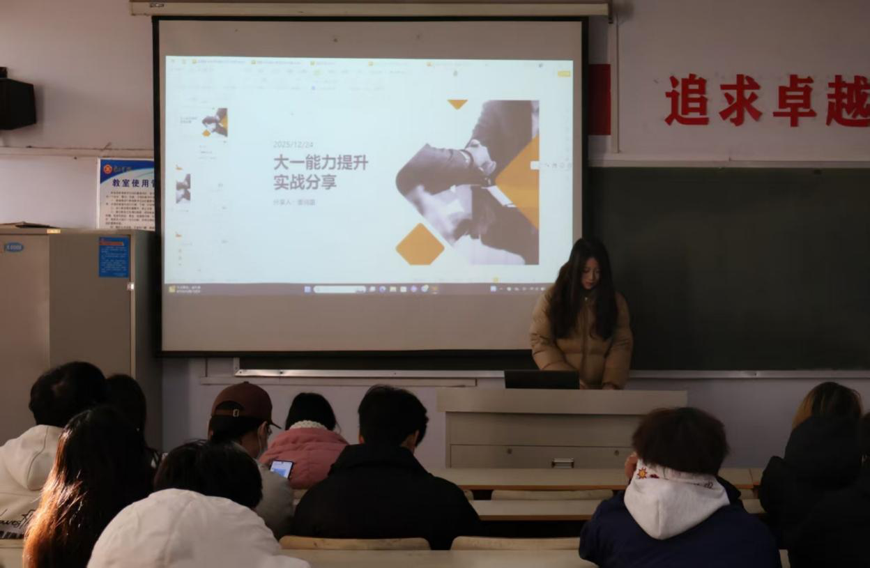 激发创新思维，点亮学术星空——食品科学与制药工程学院举办科创素质提升讲座-食品科学与制药工程学院